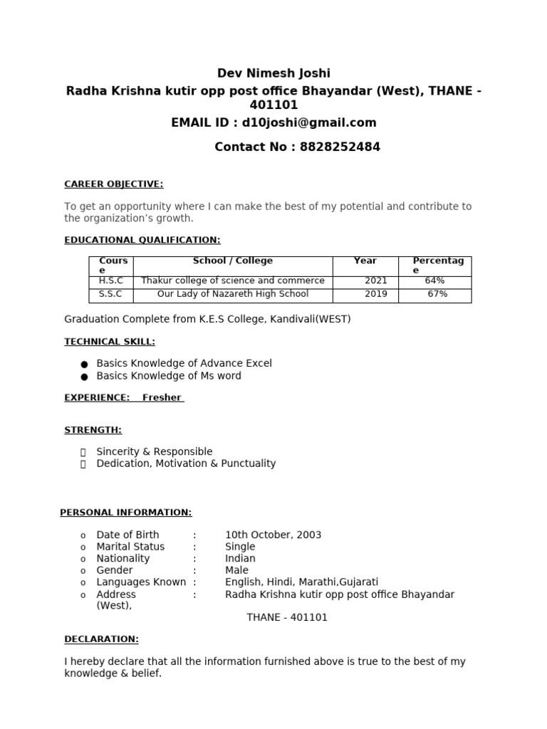Dev Joshi CV | PDF