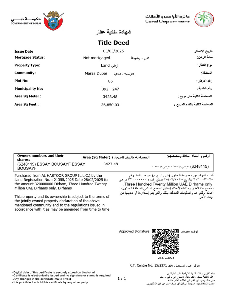 Dubai Title Deed Sample 2025 | PDF | Land Law | Real Property Law