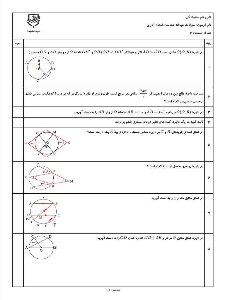68800351-ca72-4f57-8706-fd3a34931296 | PDF