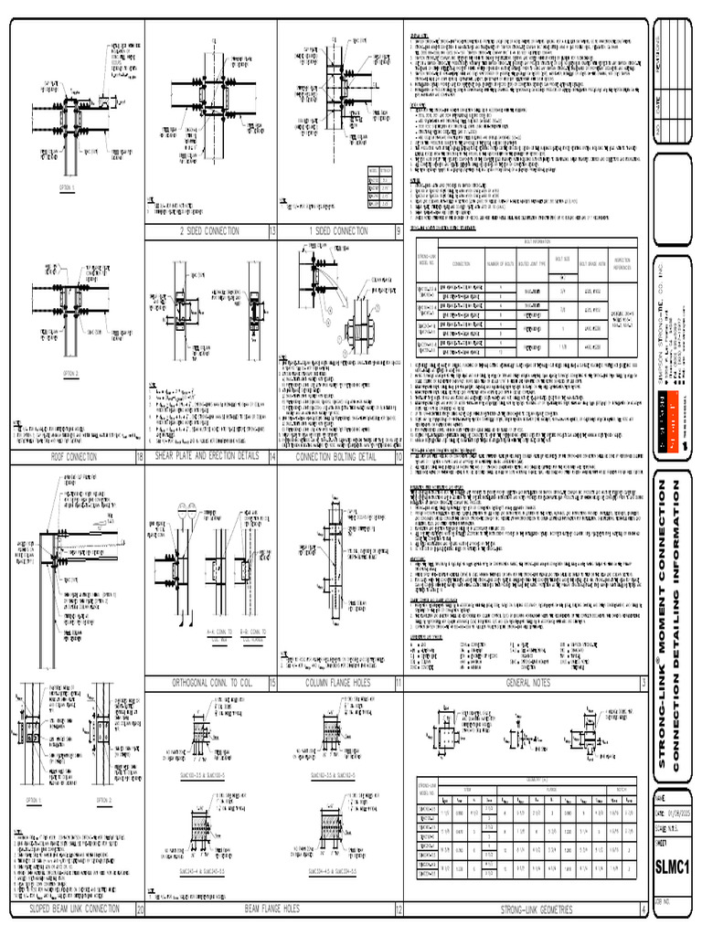 SF SLMC 2DP CAD MULT Instld Strong-Link-Installation-Detail-Sheet | PDF ...