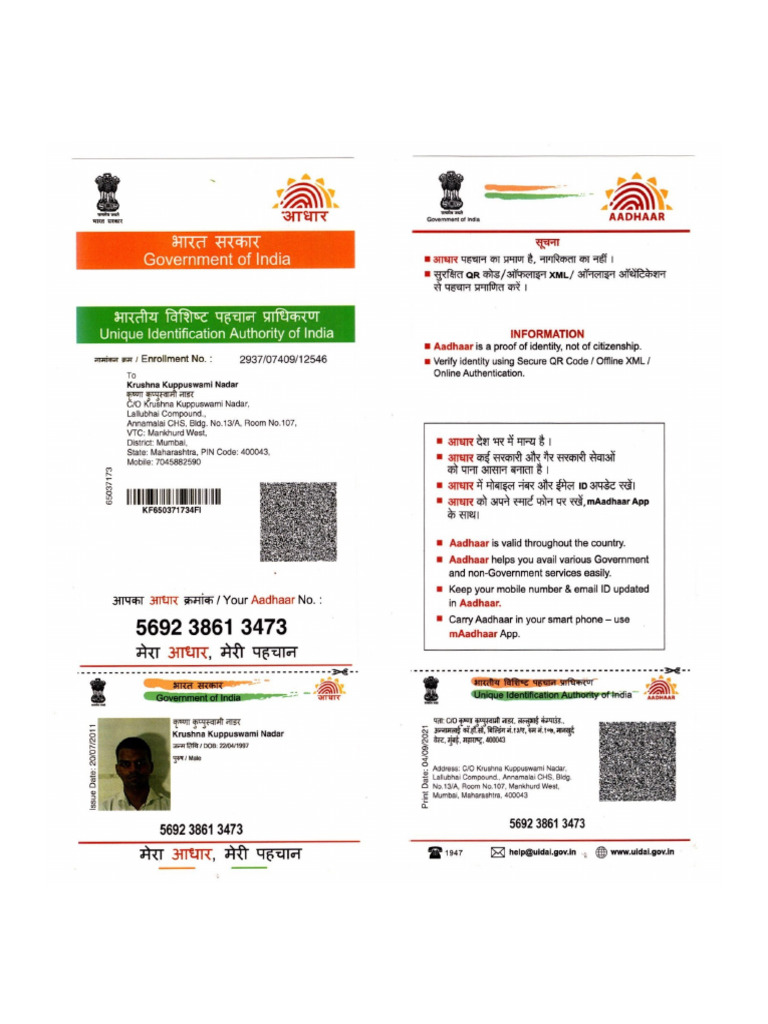 Aadhaar Full | PDF