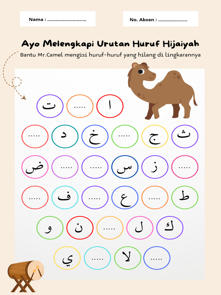 Worksheet Huruf Hijaiyah | PDF