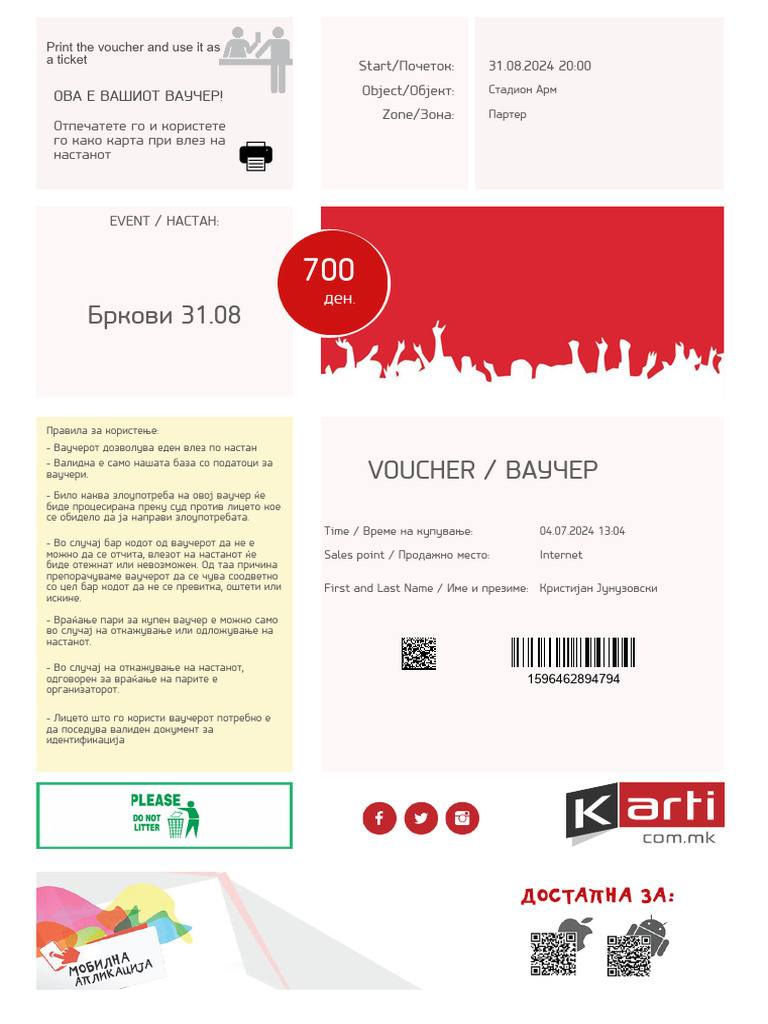 Brkovi 1 | PDF
