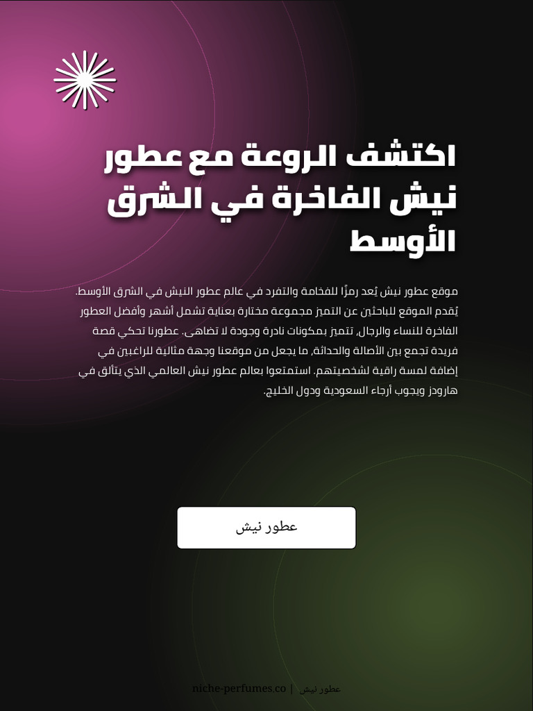 Web 1413 | PDF