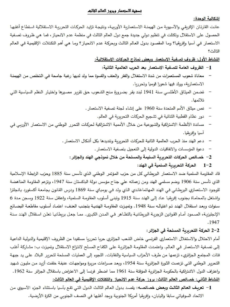 Screenshot - 2025 03 11 20 13 04 715 - Com - Microsoft.emmx Edit | PDF