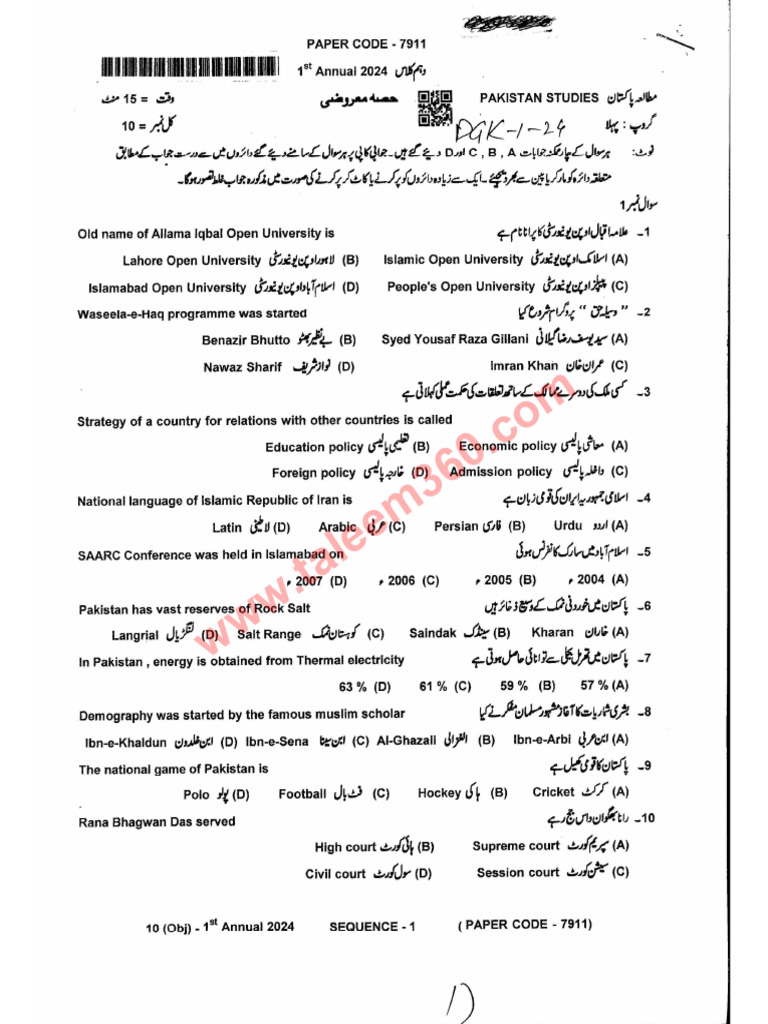 Pak Studies 10 (DGK 24) | PDF