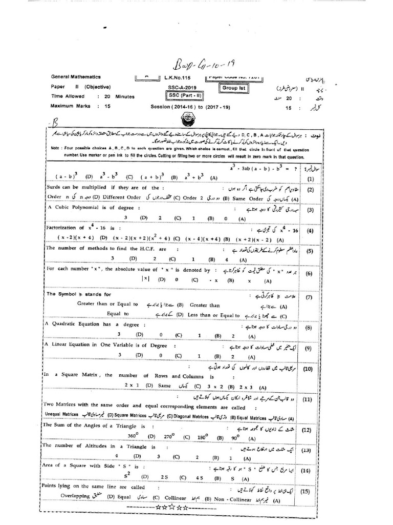 Gen Maths-10 BWP - (G1+G2) - 19 | PDF