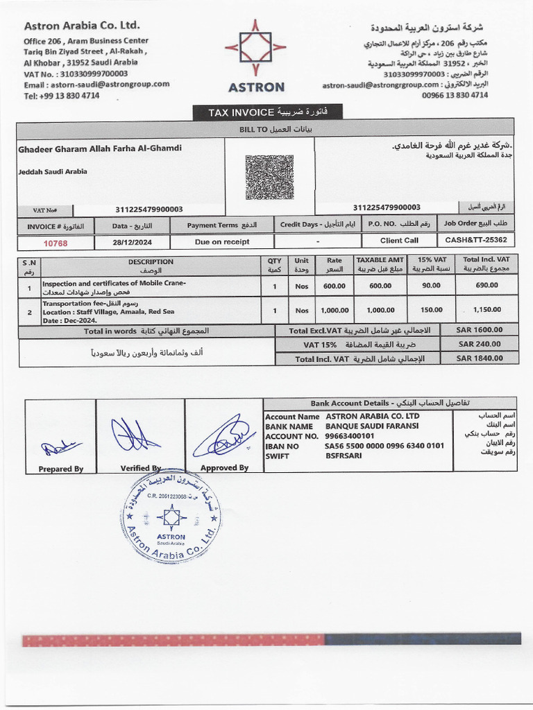 Signed Ghadeer Gharam Allaha Al Ghamdi INV 10768 | PDF