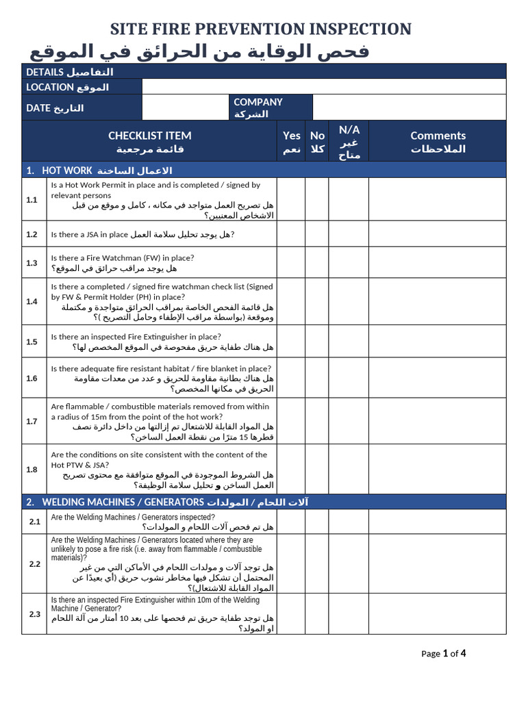 Site Fire Prevention Inspection en - Updated | PDF