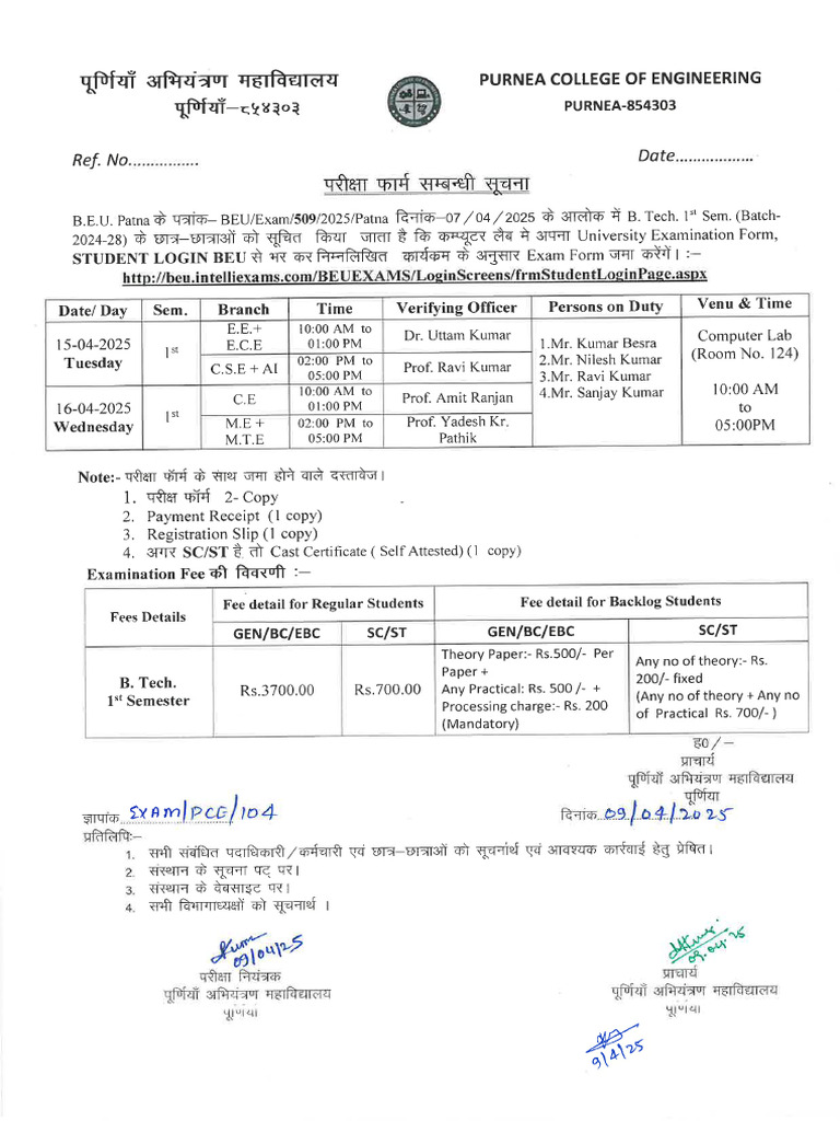 1st Sem. Exam Form Fillup Notice | PDF