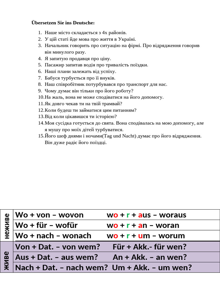 Lektion 24 Rektion der Verben | PDF