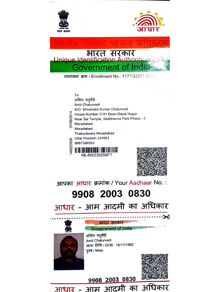 Aadhar | PDF