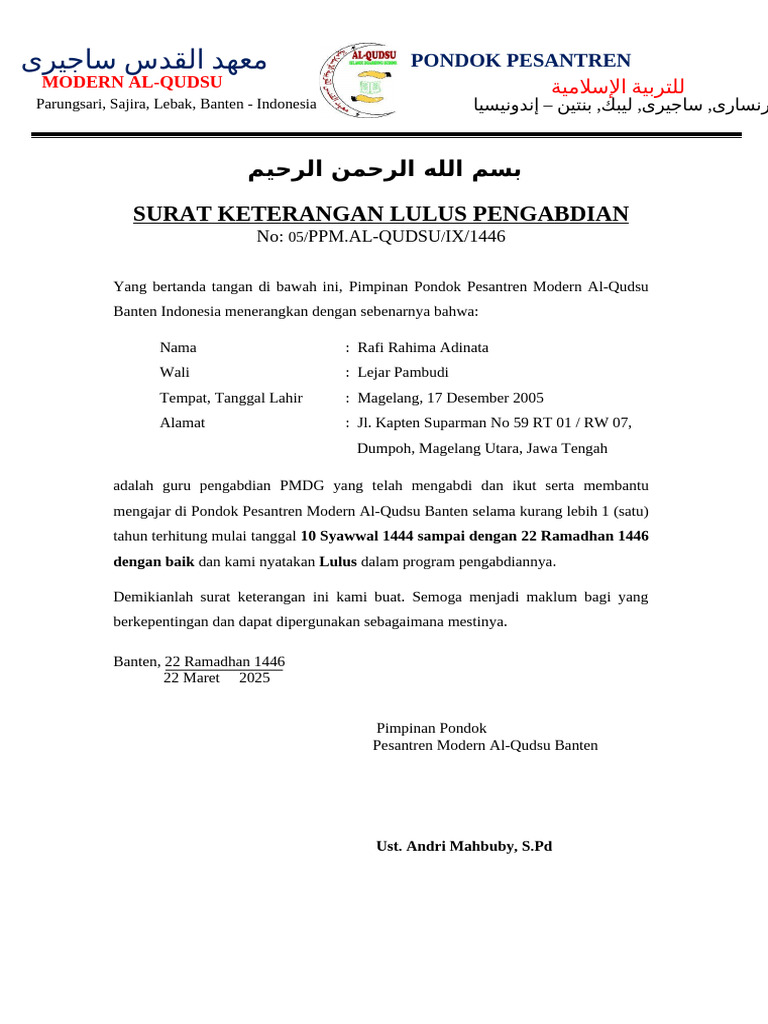 Format - Surat Keterangan Lulus Pengabdian | PDF