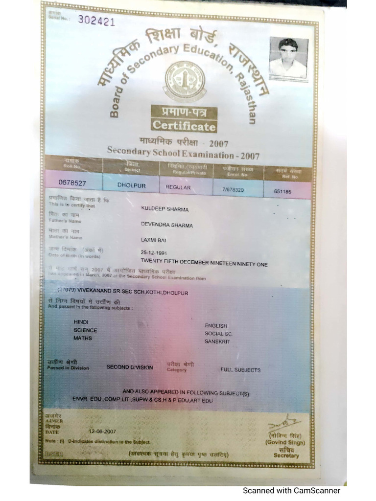 10th Certificate Kul | PDF