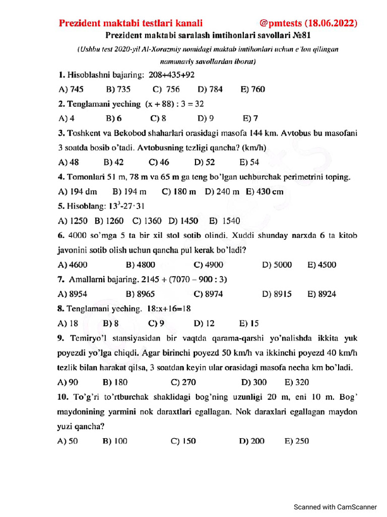 81-Repetition Test | PDF