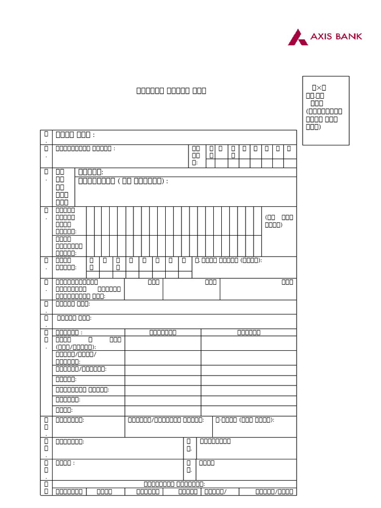 Job Application Form | PDF