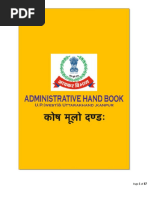 Ranchi Officers Details | PDF