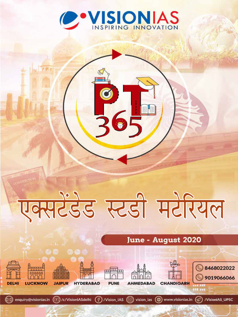 Pt 365 Extended Study Material Hindi | PDF