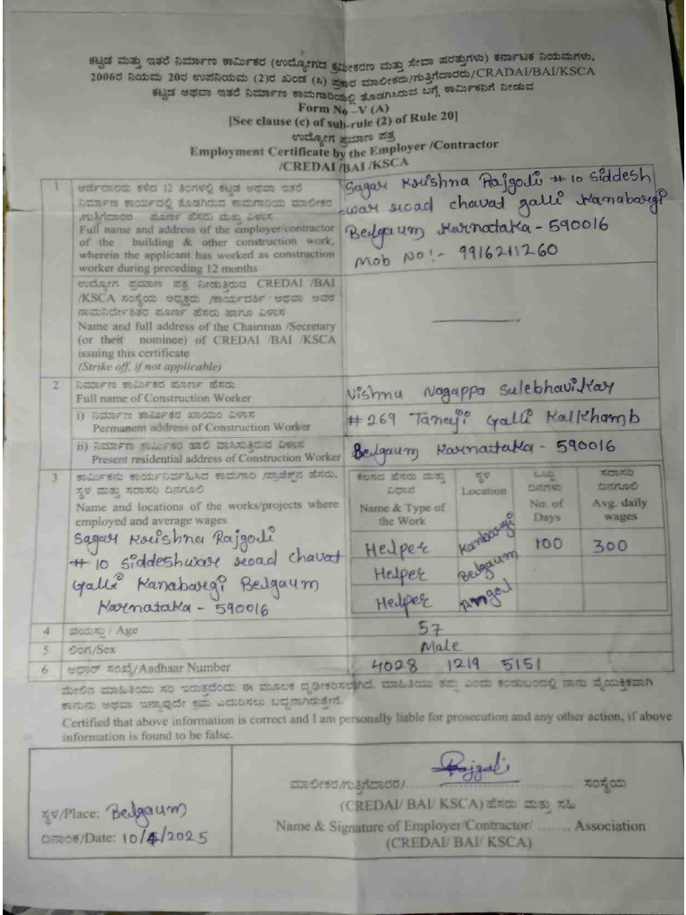 ImageToPDF 10-04-2025 23.00.07 Compressed High | PDF