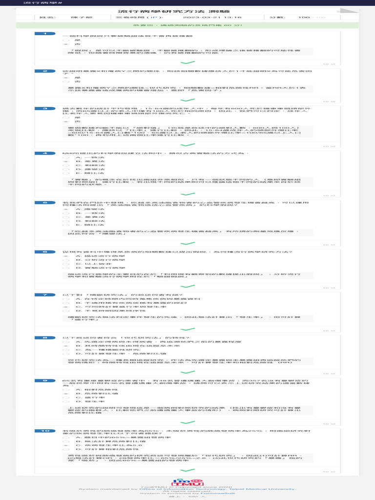 流行病學研究方法 測驗 I'm@TMU 數位學習4.0 | PDF