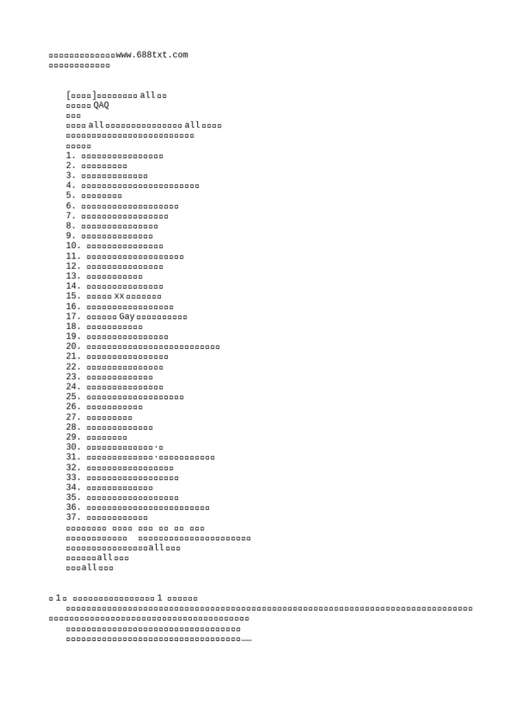 刀剑乱舞) 无名物语（乙女向all审）》作者：作者：子竹QAQ | PDF