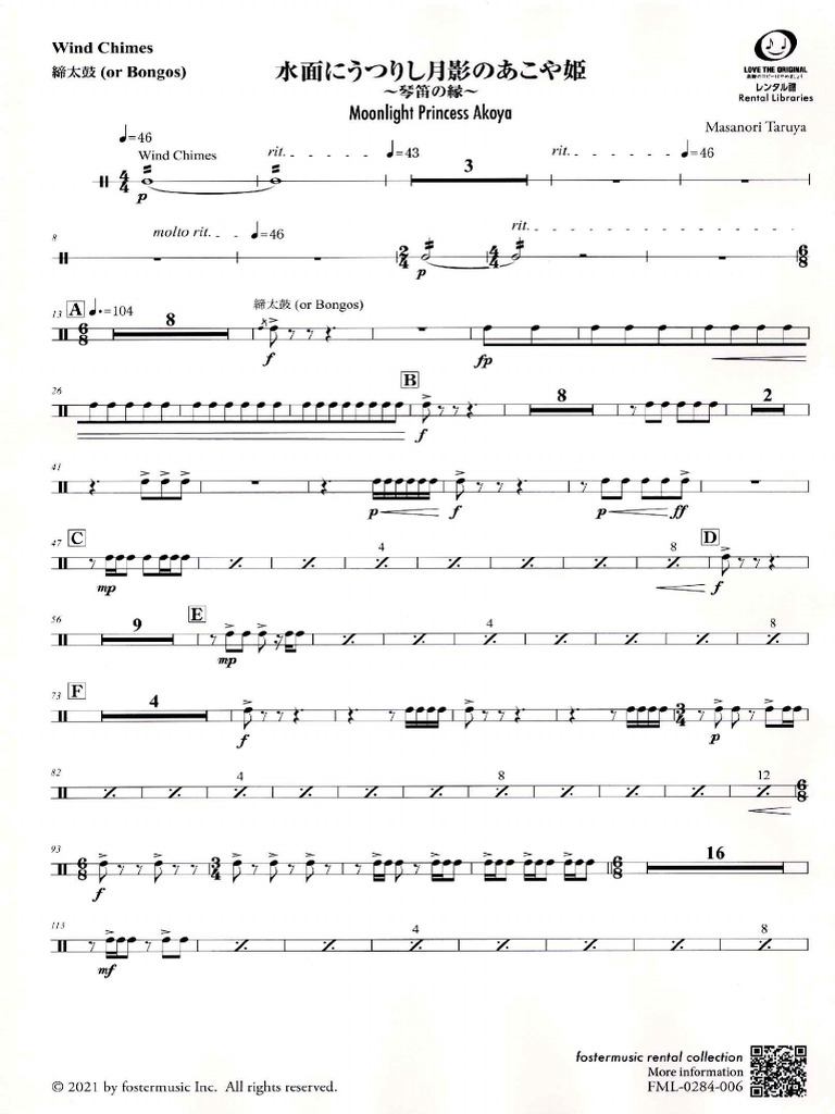 Akoya wind chimes 締太古 (or Bongos) | PDF