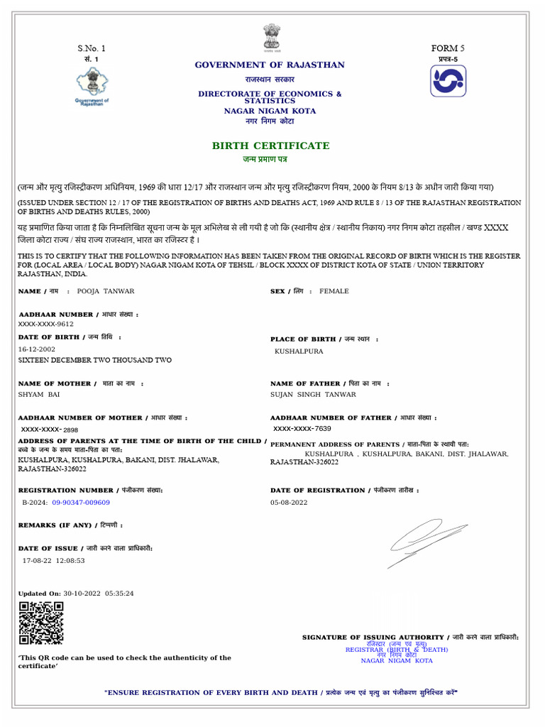 Pooja Birth Cropped | PDF