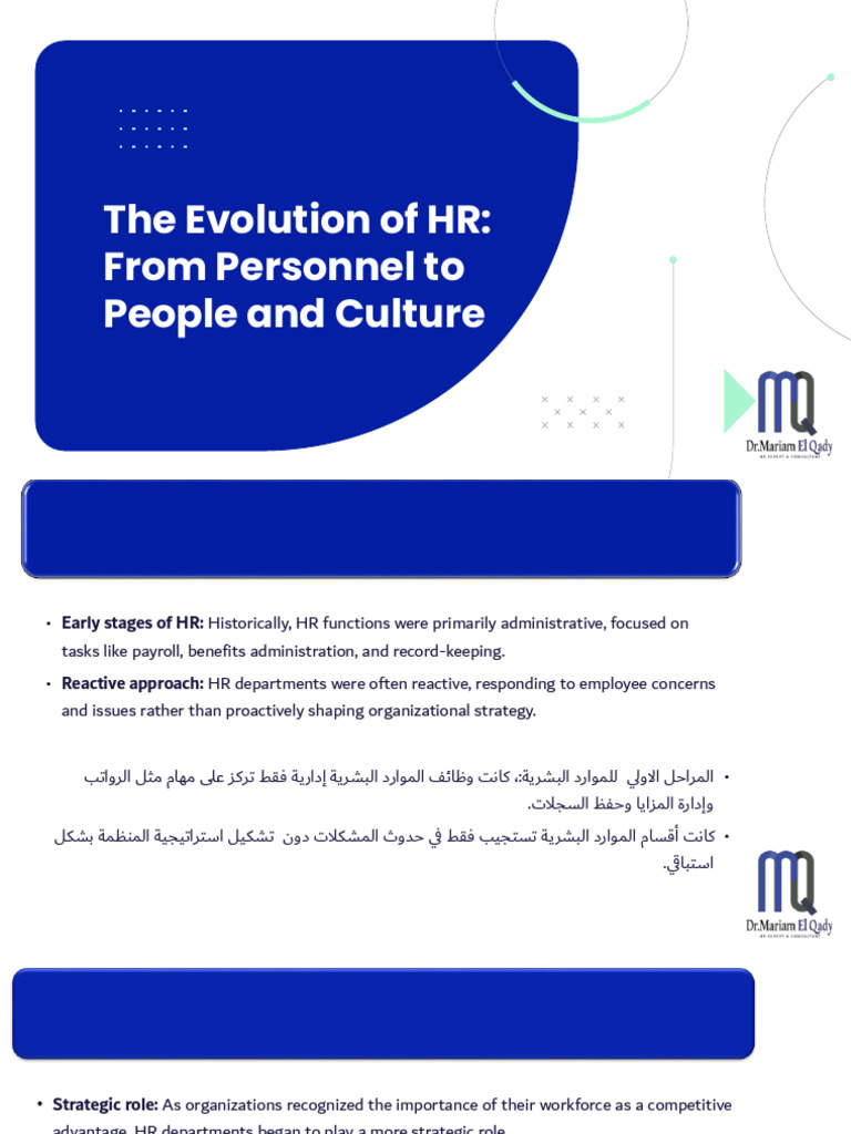 The Evolution of HR: From Personnel To People and Culture | PDF