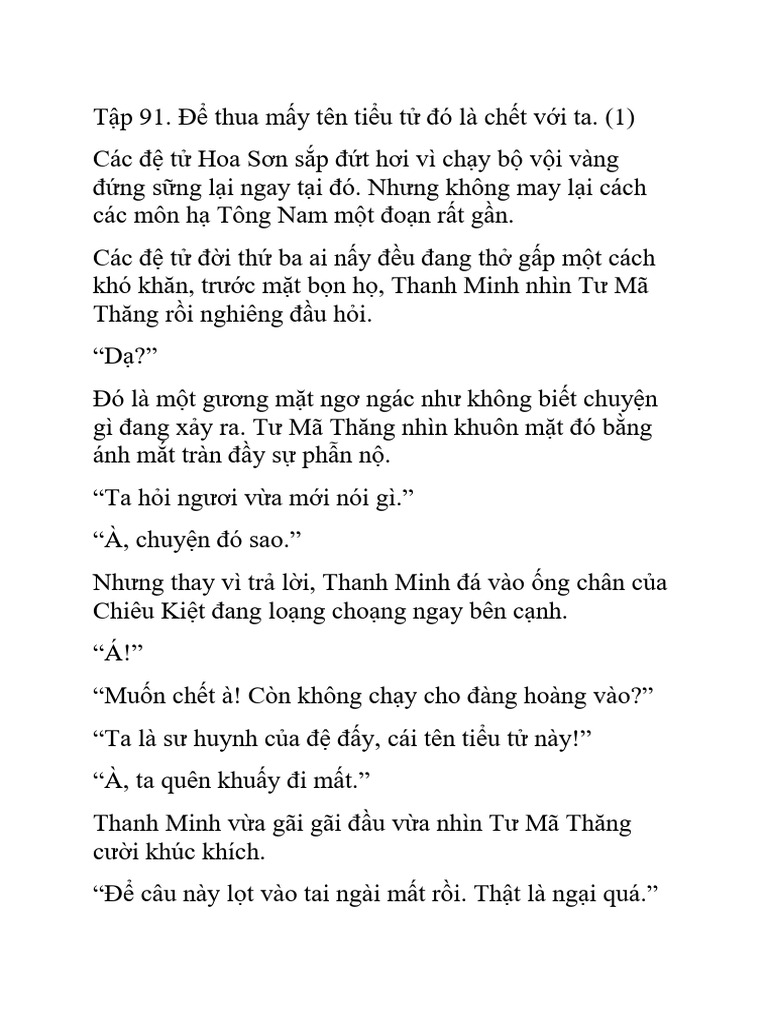 BNBN | PDF