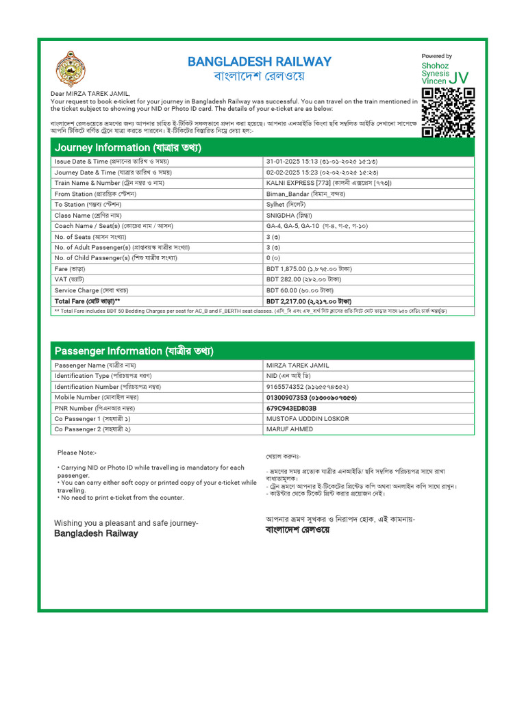 262e50be-1c08-4367-adc4-a8f6f078572f (1) | PDF
