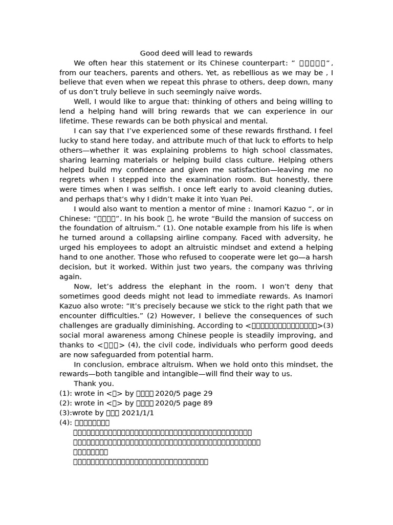 Good Deed Will Lead To Rewards | PDF | Altruism | Psychological Concepts