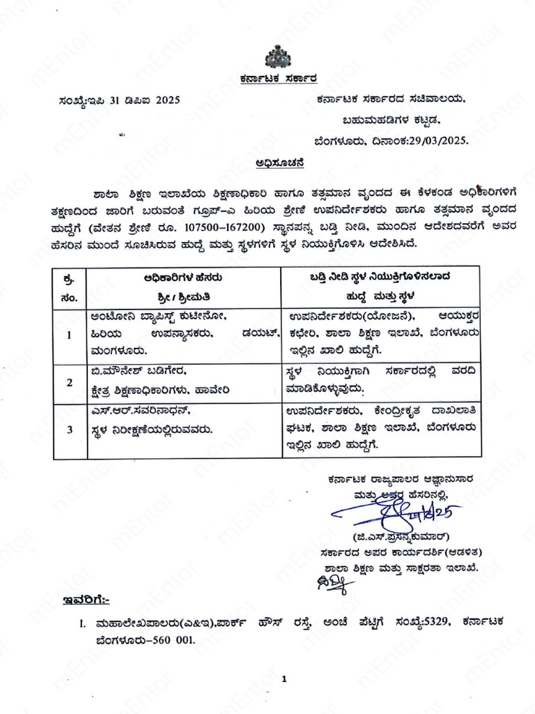 BEO To DDPI Promotion List | PDF