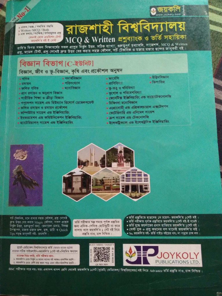 Joykoly RU Question Bank (Bdniyog - Com) | PDF