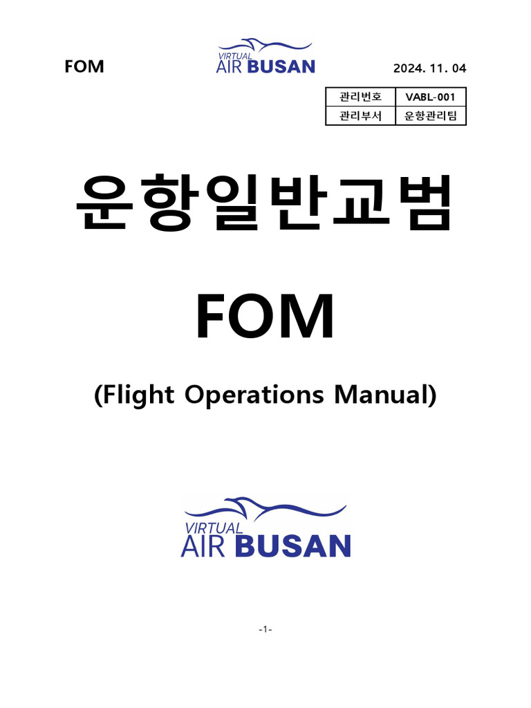 Virtual Air Busan Flight Operations Manual | PDF