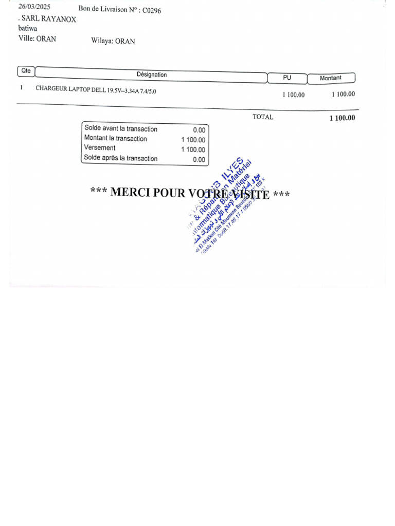 Chargeur Laptop | PDF