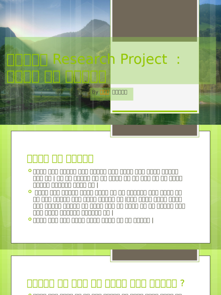 Hindi Research Project Aarav Sharma VD | PDF