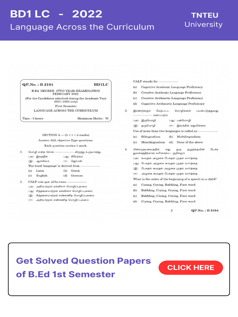 LC - All Questions | PDF