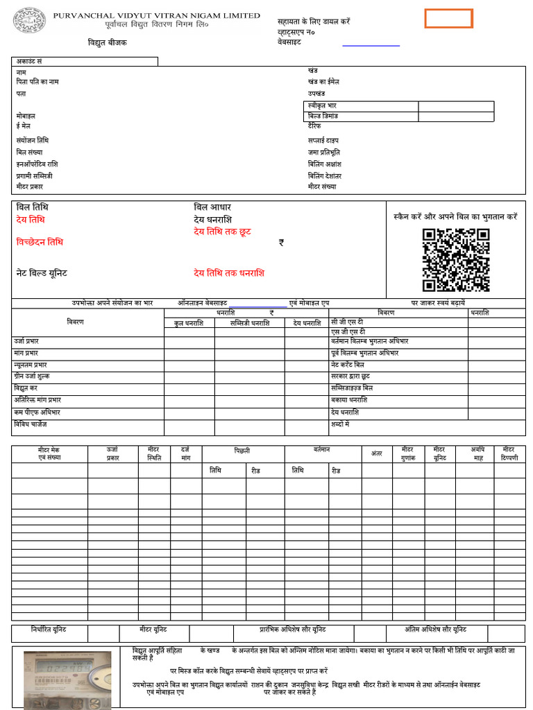 Bill | PDF