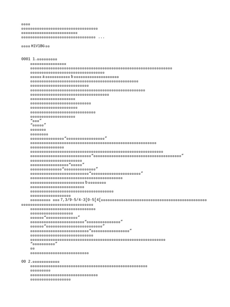 出轨姐夫（1v1）（完结） | PDF
