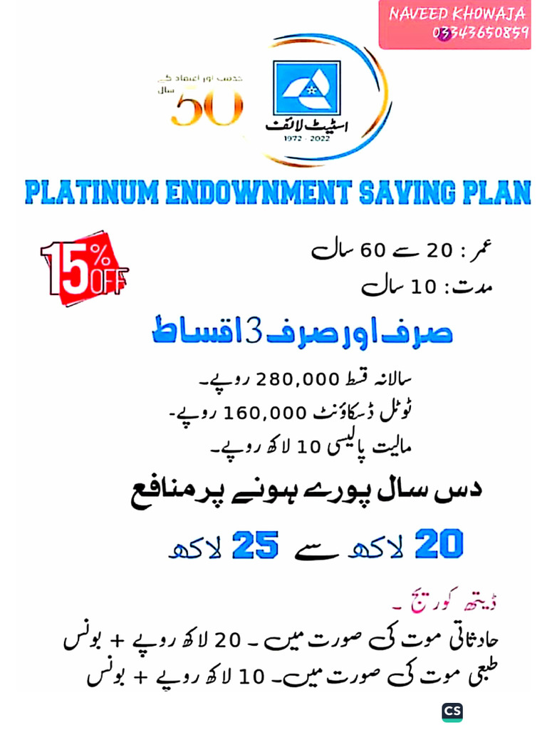 DOC-investment | PDF