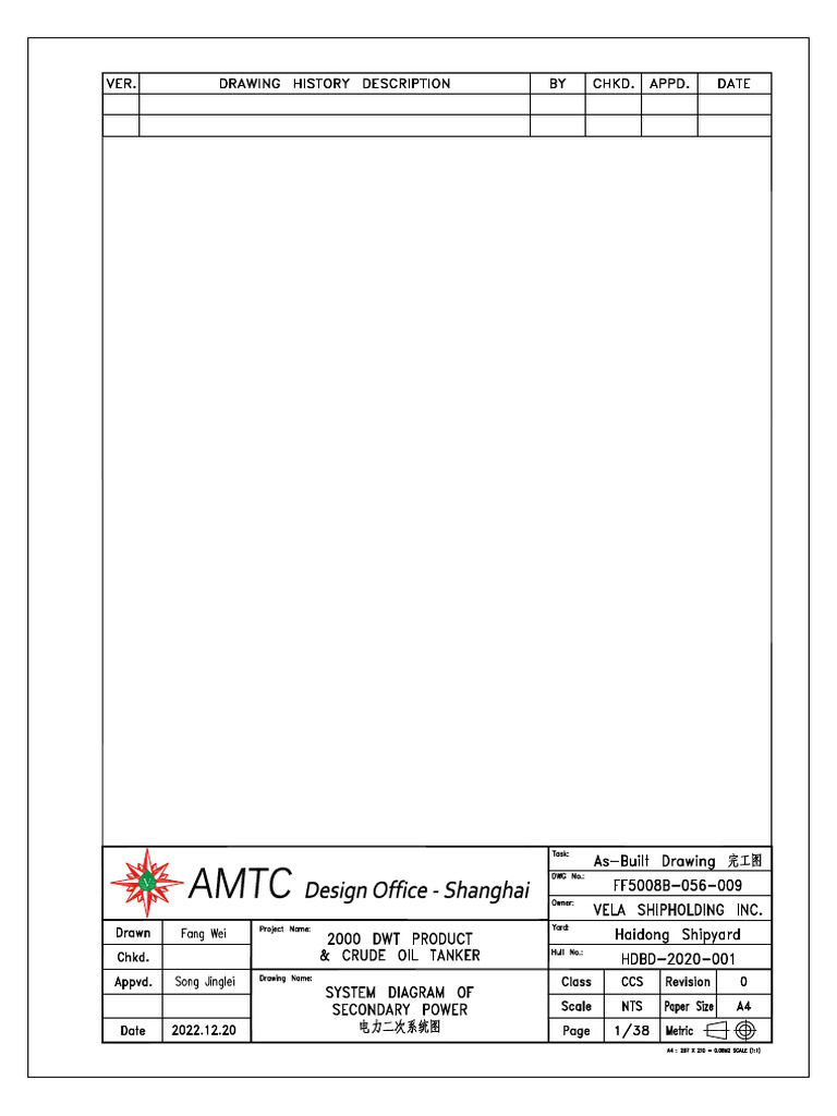 Ff5008b-056-009 - r0 - system Diagram of Secondary Power 电力二次系统图 | PDF