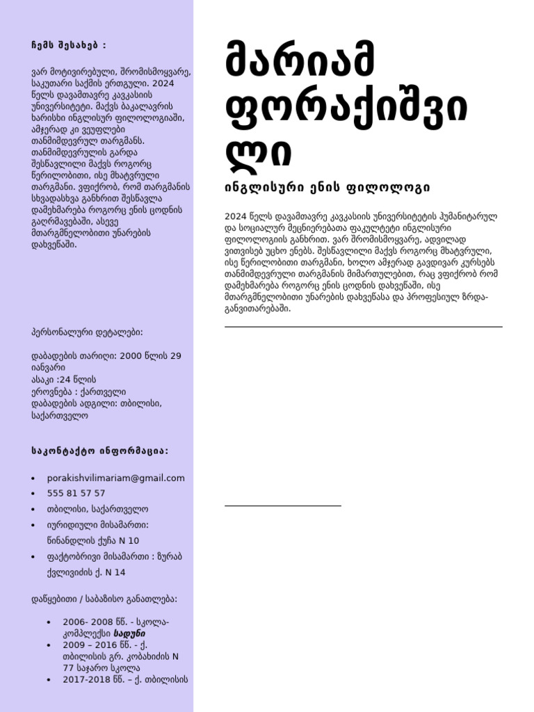 CV_Mariam Porakishvili_KA | PDF