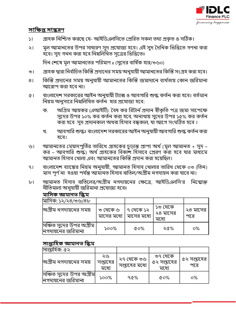 IDLC TNC Bangla 20240812 | PDF