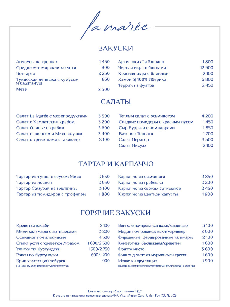 Menu La Mare | PDF