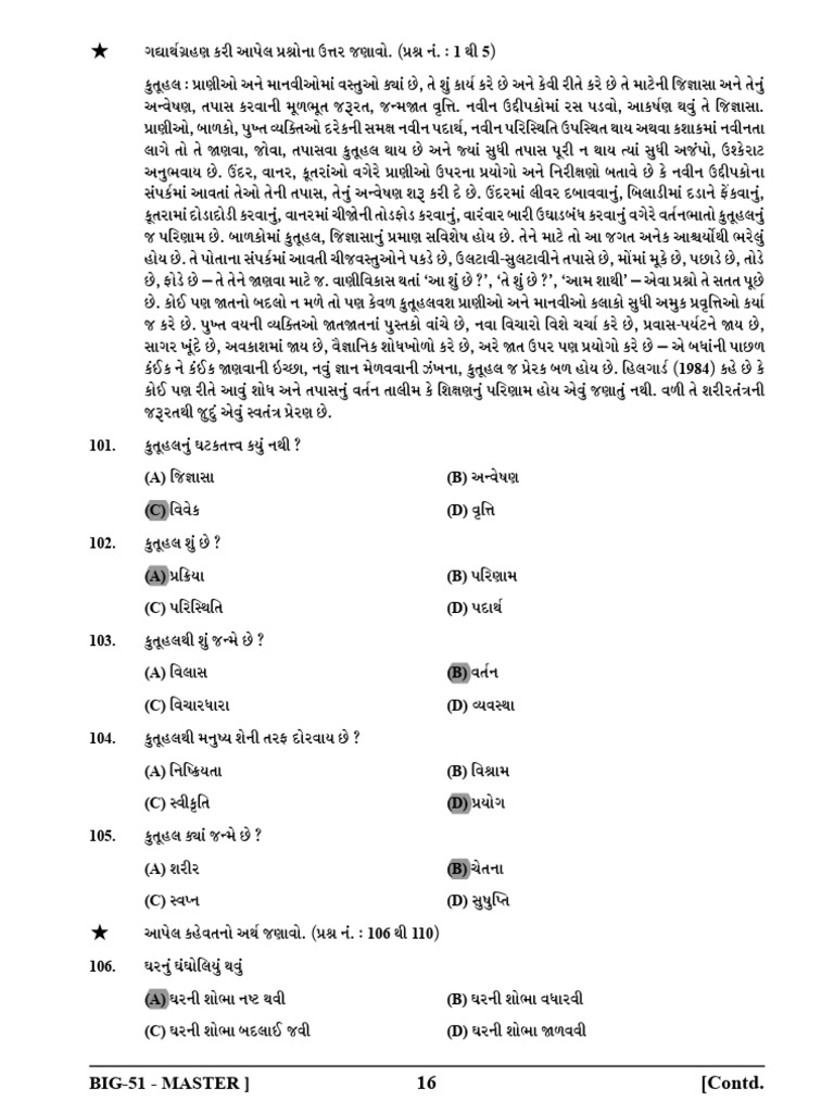 Guj Gra | PDF