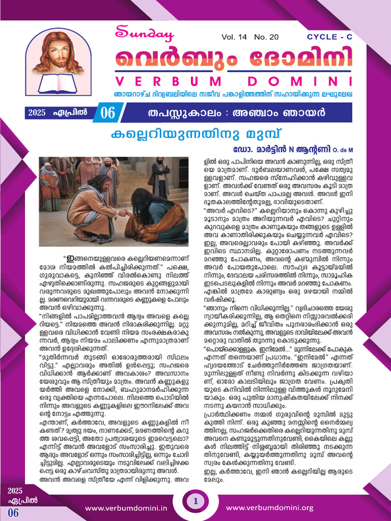 Verbum Domini 06 Apr 2025 | PDF