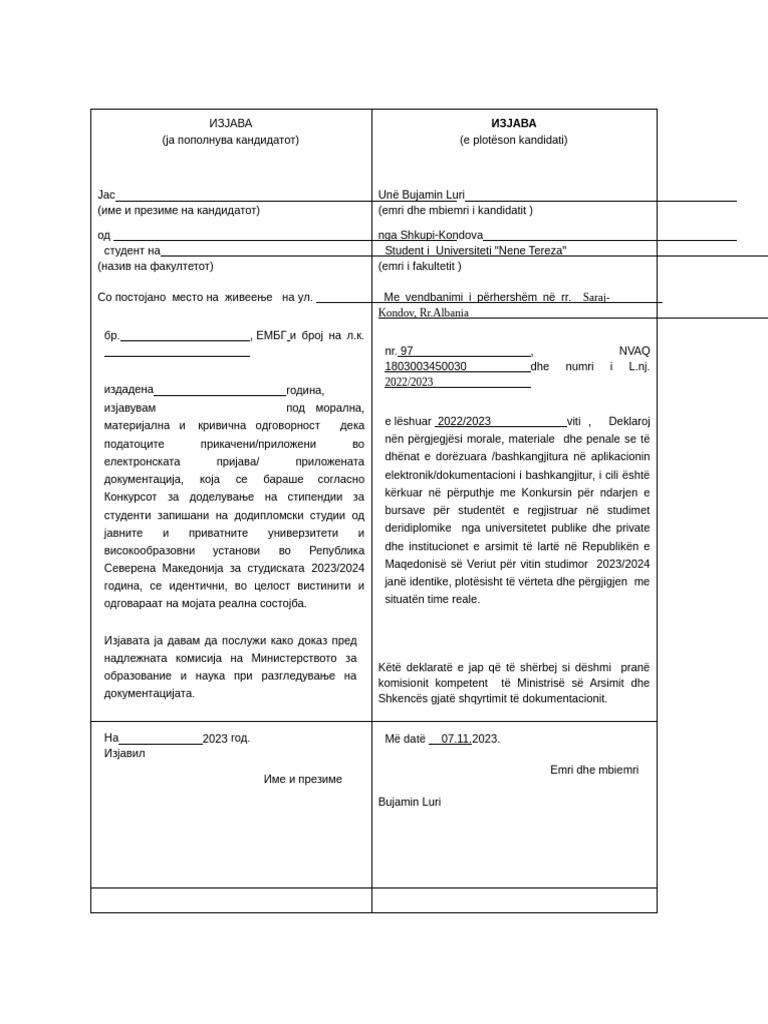 Izjava Za Tocnost Na Podatoci - 1 | PDF