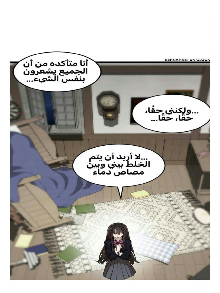 All About Wolves | PDF