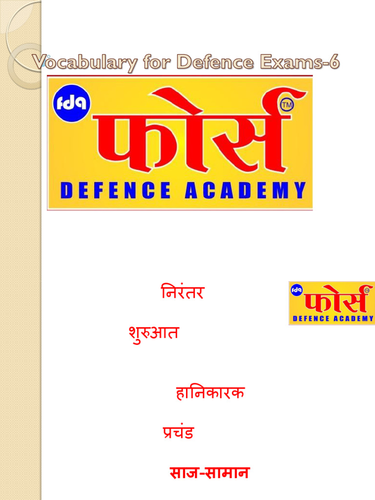 Vocabulary for Defence Exams Guide | PDF