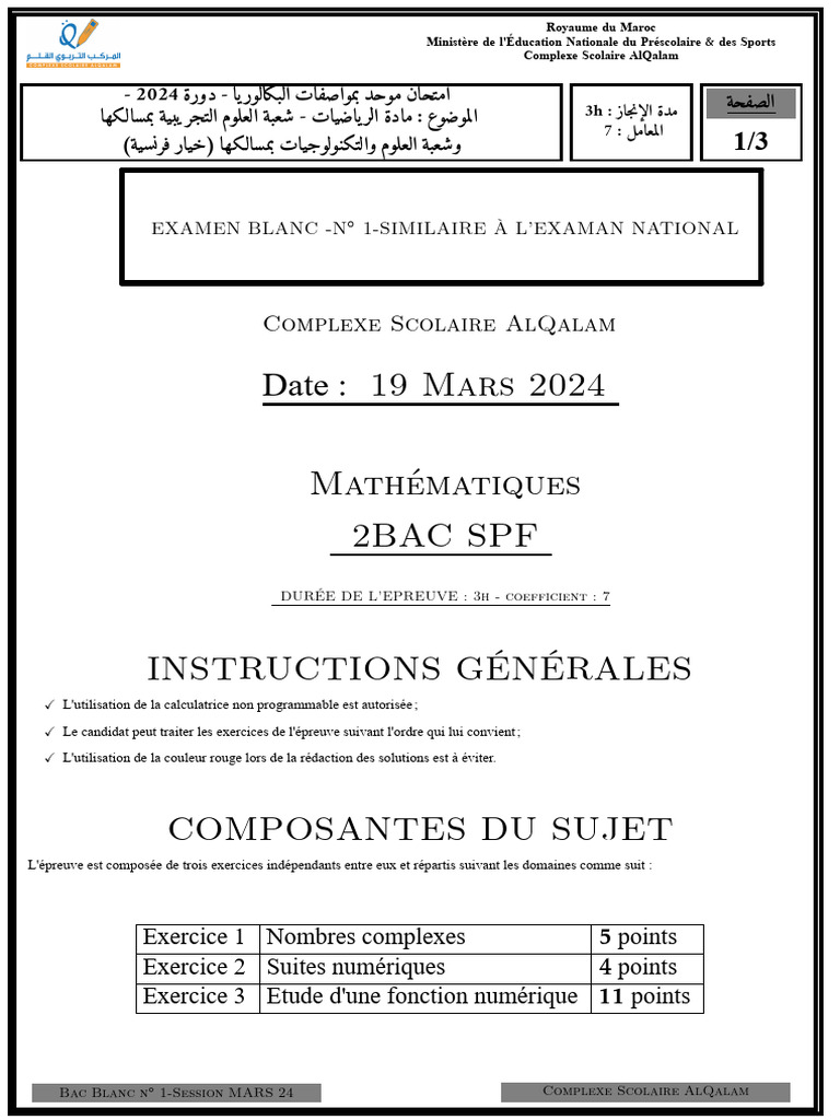 Bac Blanc Maths 2BAC SPF - Mars 2024 | PDF | Géométrie | Mathématiques